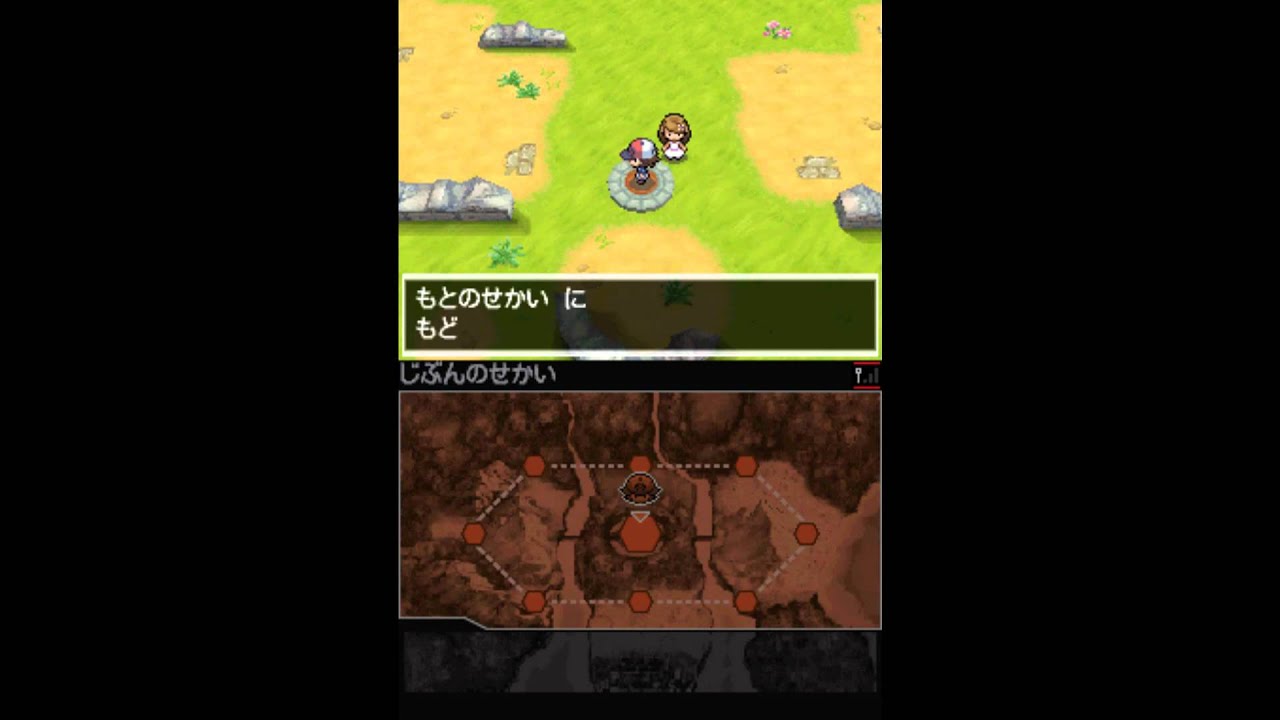 Pokemon Black- Capturing Dreamworld Sentret ♀ - YouTube