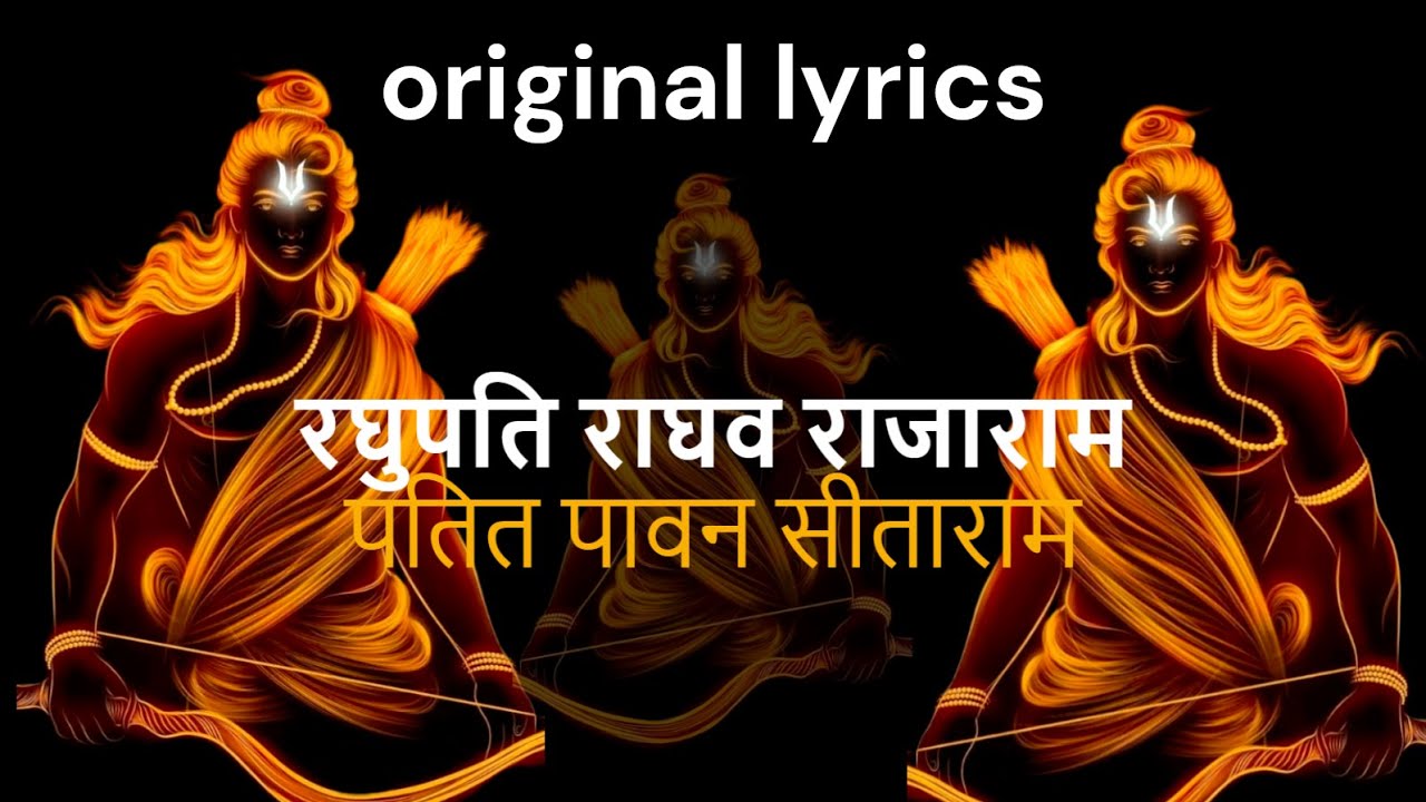 Raghupati Raghav Rajaram – The Original Lyrics - YouTube