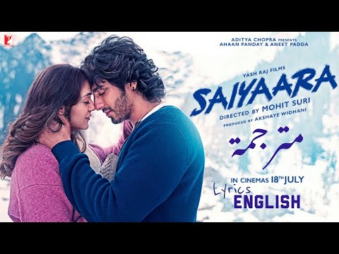 أغنية Saiyaara من فيلم Saiyaara مترجمة للعربية