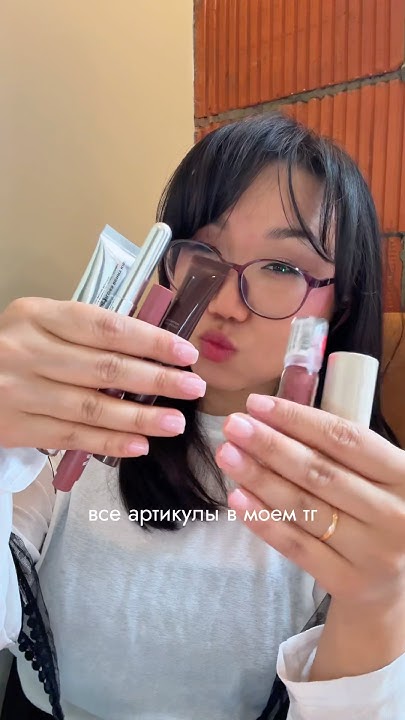 Лучшие бюджетные блески для губ - YouTube