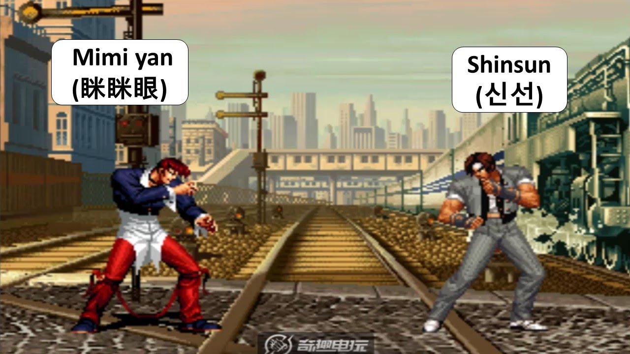 KOF 98 - Mimi yan(眯眯眼) VS Shinsun(신선) | 킹오브98 - YouTube