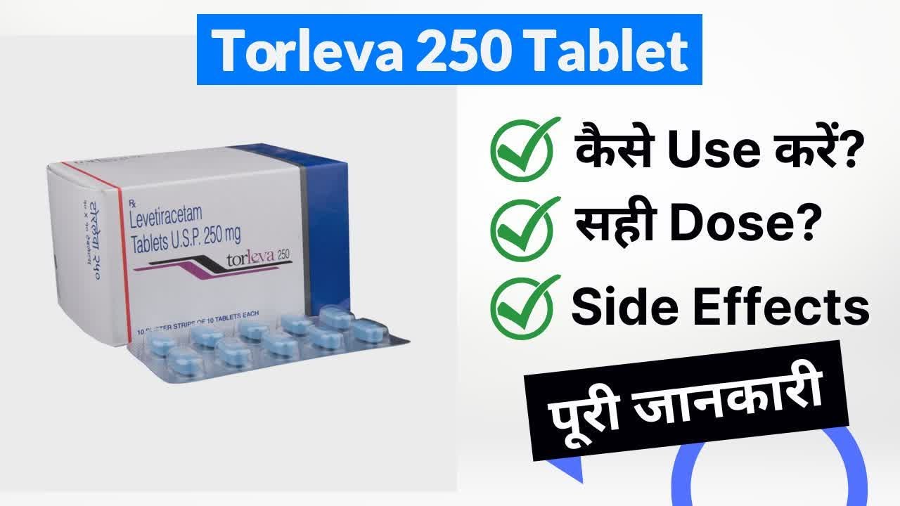 Torleva 250 Tablet Uses in Hindi | Side Effects | Dose - YouTube