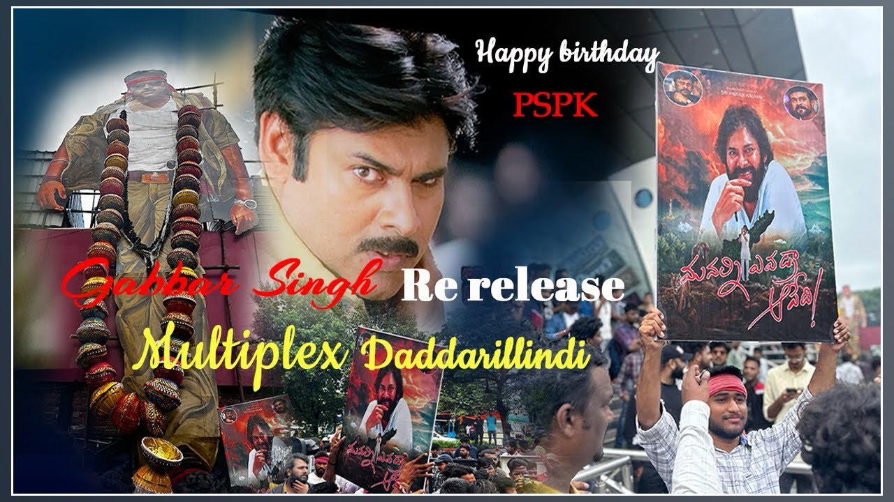 Power ⭐️ pavana kalyan birthday spl #Gaddar singh re release. 🎉🎉🍿🍿happy ...