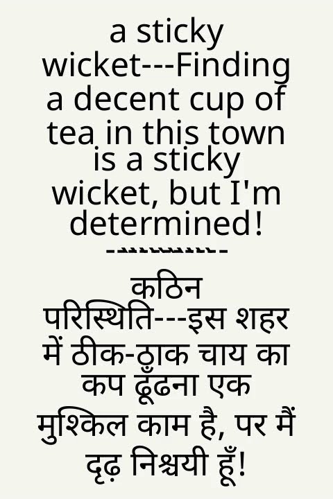 today's word is a sticky wicket - YouTube