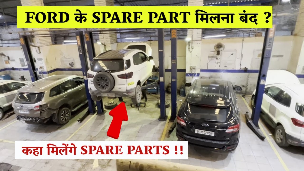 FORD के SPARE PART मिलना बंद ? || FORD CAR SPARE PARTS NOT AVAILABLE ...
