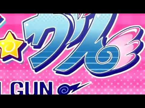 Gal*Gun Ps3 Opening (Reverse) - YouTube