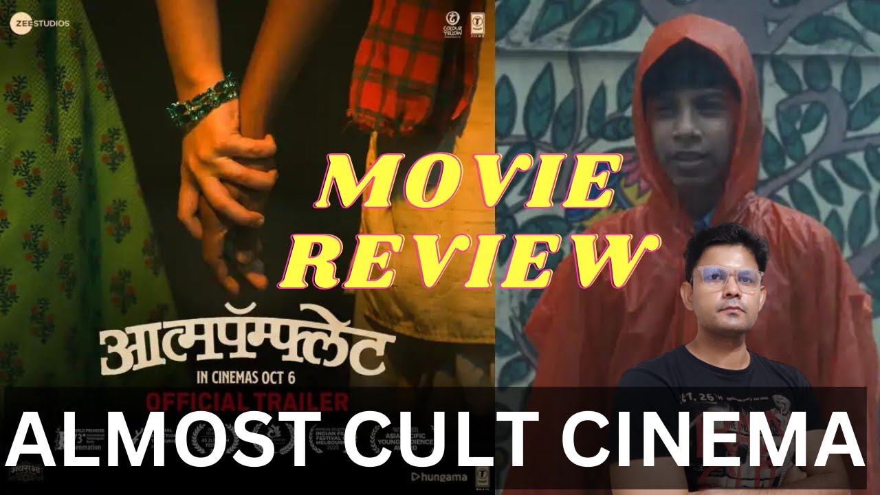AATMAPAMPLET MOVIE REVIEW BY VARAD VIJAY CHAWAN - YouTube