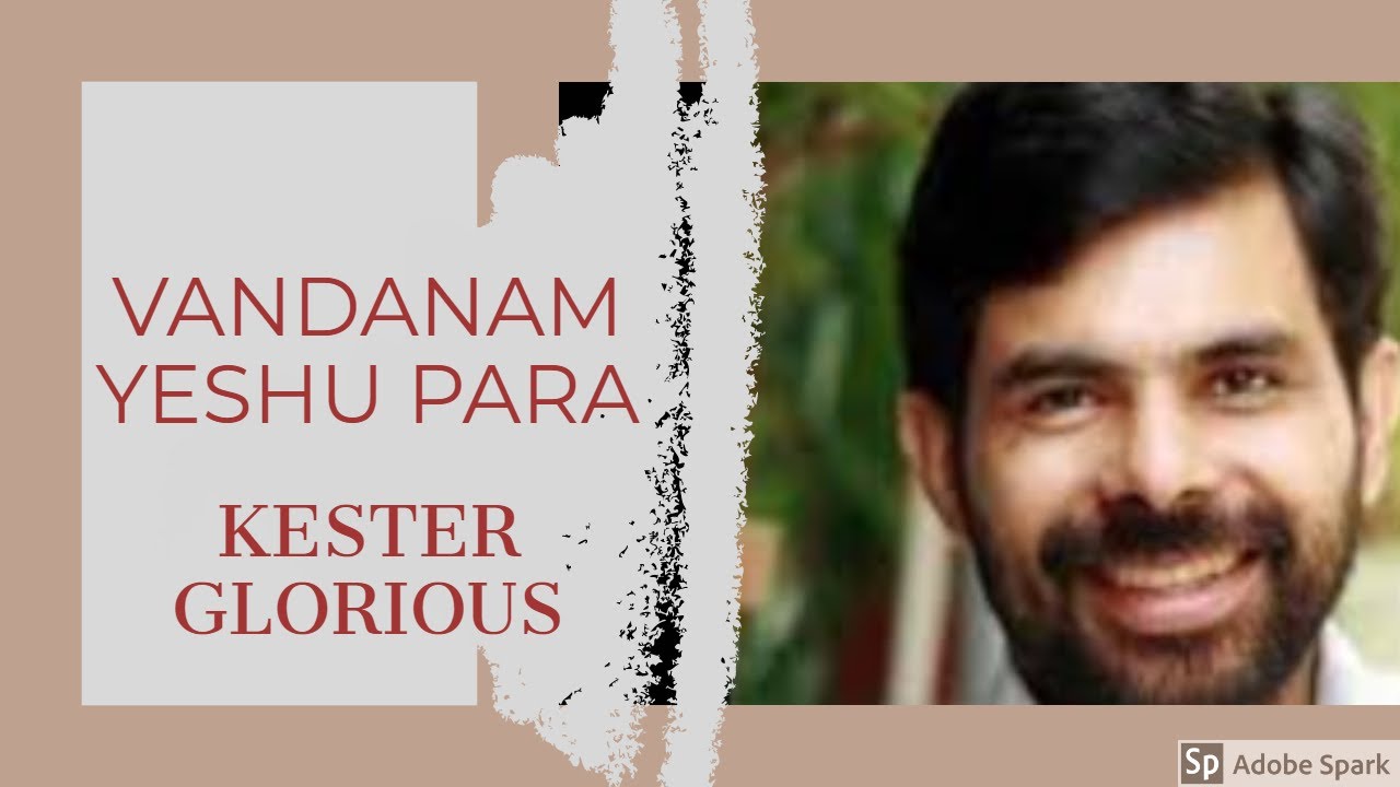VANDANAM YESHUPARA | KESTER | MALAYALAM GEETHAM | GLORIOUS - YouTube