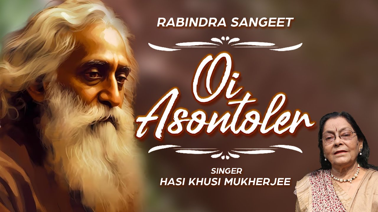 ওই আসনতলের | Oi Asontoler | Hasi Khusi Mukherjee | Rabindra Sangeet ...