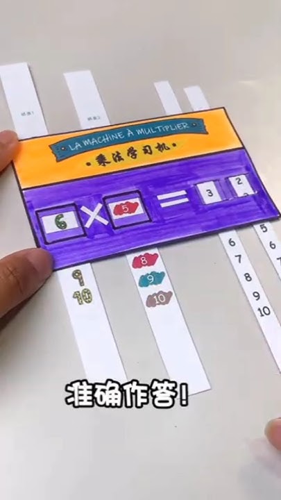 how to make multiplication table | diy craft #shorts - YouTube