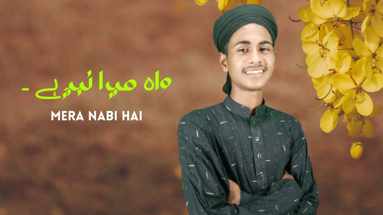 New Naat | Woh Mera Nabi Hai | Cover | Nayem Hossain | islamic Nasheed ...