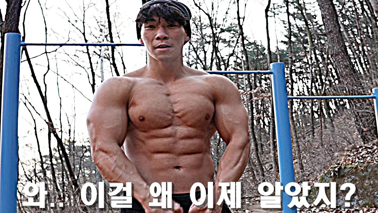 턱걸이만 해도 근육은 커집니다 Youtube