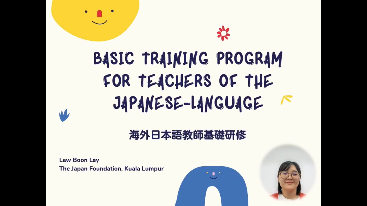 Basic Training Program for Teachers of the Japanese Language - YouTube
