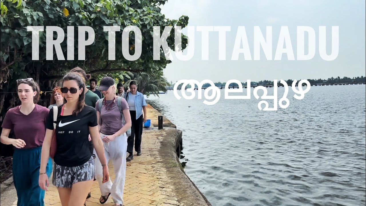 ആലപ്പുഴ - കുട്ടനാടൻ travel vlog | trip to alappuzha - kuttanadu 🚍⛴️🏖️🍛🍻 ...
