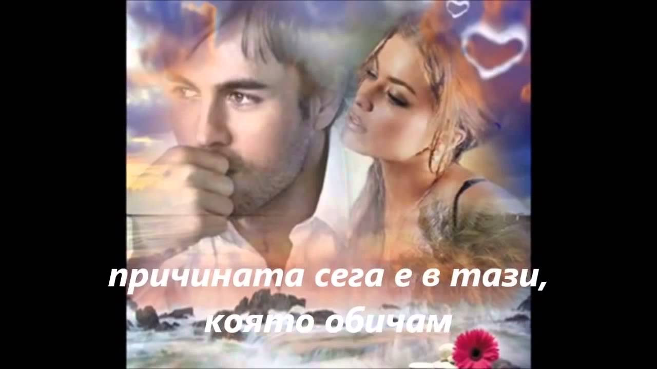 Padreme Live muzik Greke 2014 Lyric - YouTube
