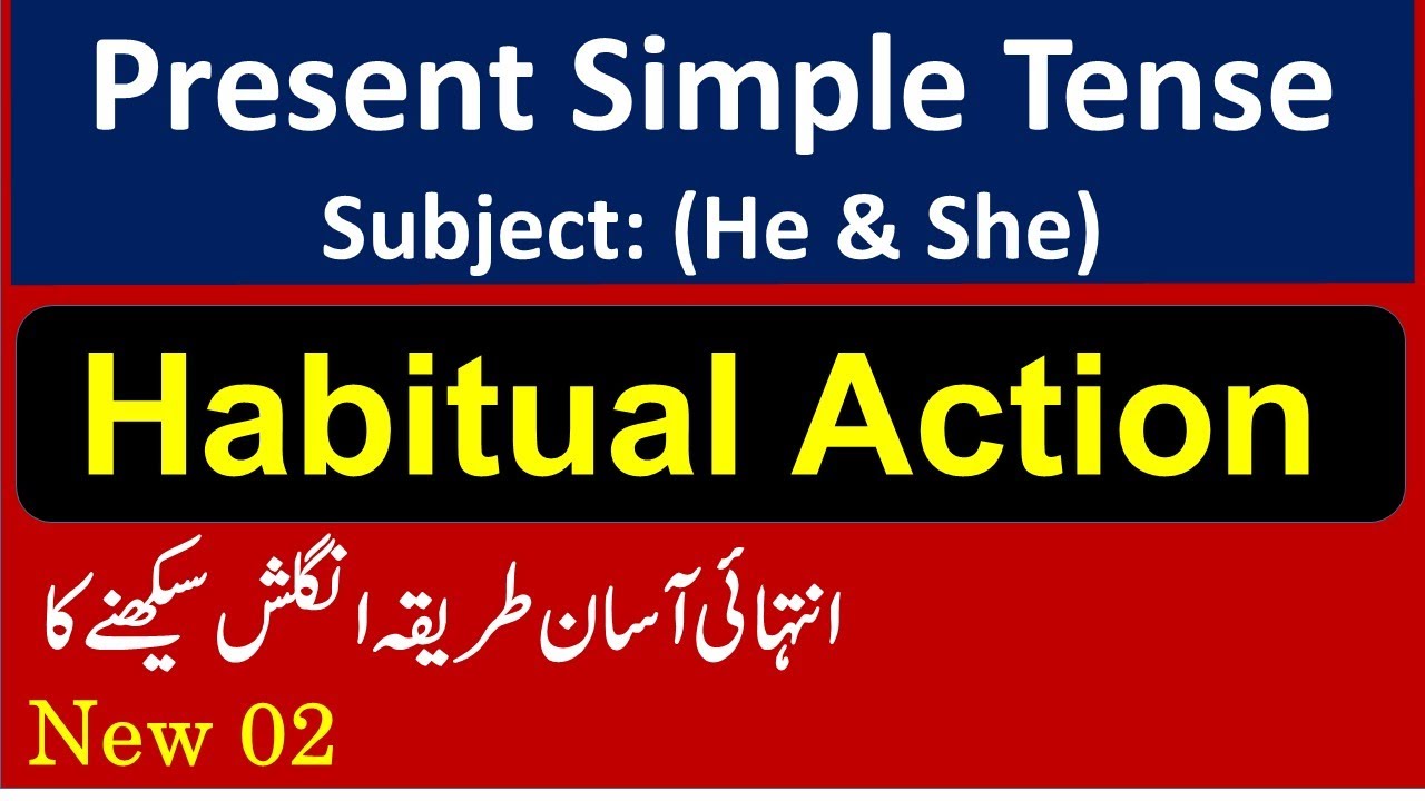 Use of Present Simple Tense | Habitual Action | Subjects (He & She ...