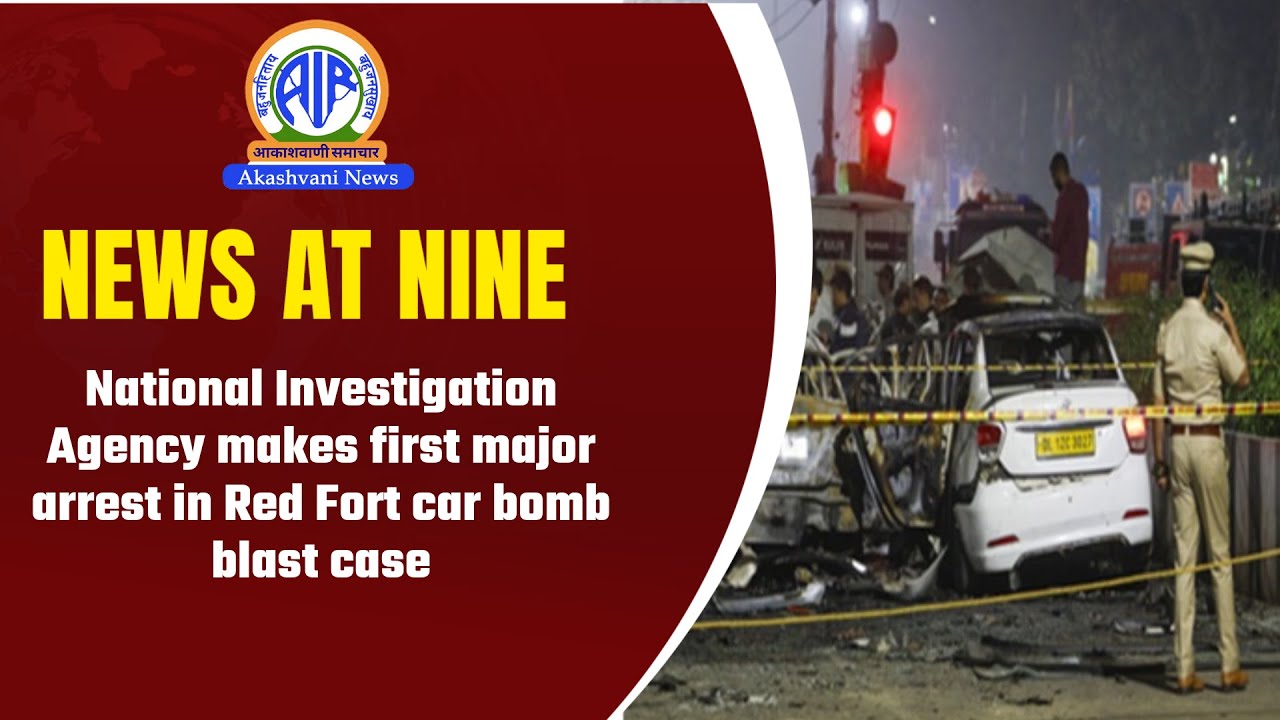 National Investigation Agency makes first major arrest in Red Fort car ...