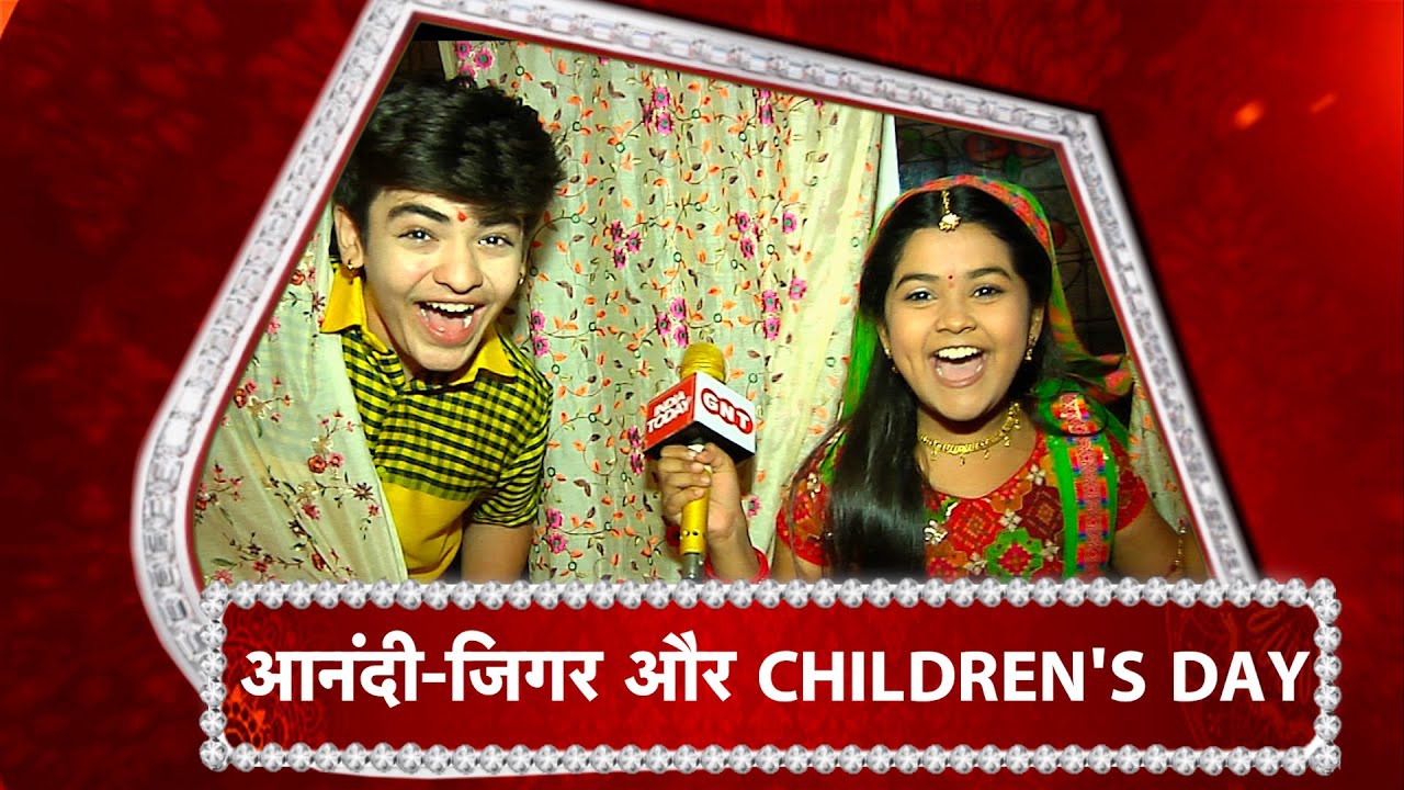 Children's Day Celebration With Anandi & Jagya! - YouTube