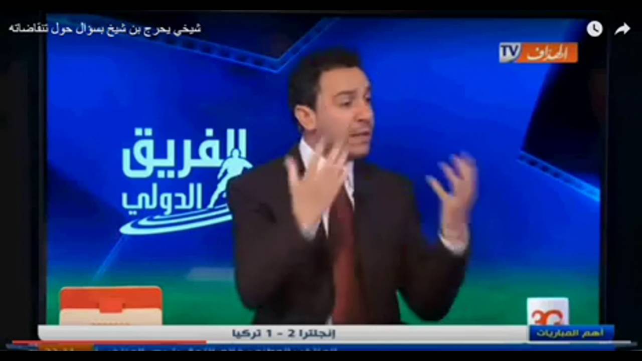 Algerie 2016:MR Bencheikh expliquez nous pq les clubs ANG jouent + de ...