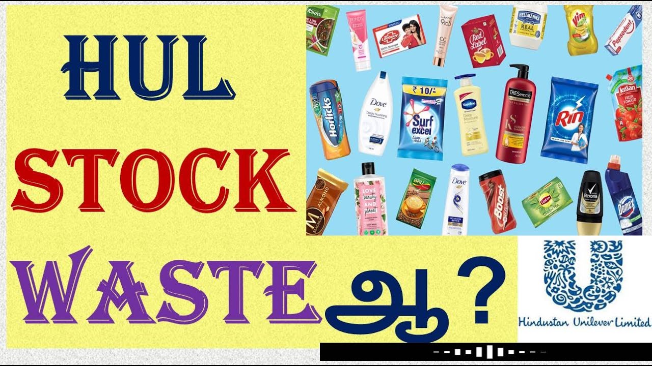 HUL STOCK WASTEஆ? | ITC vs HUL | LONG TERM INVESTING | FUNDAMENTAL ...
