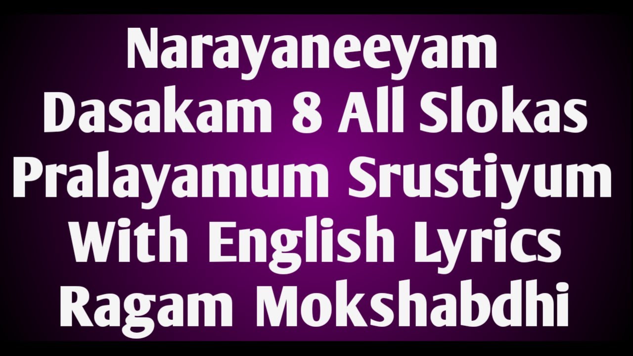 Narayaneeyam chanting With English Lyrics Dashakam 8 full Parayanam ...