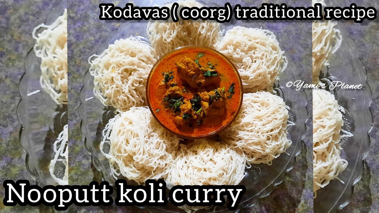 Nooputt koli curry | Kodavas ( coorg) traditional recipe | Idiyappam ...