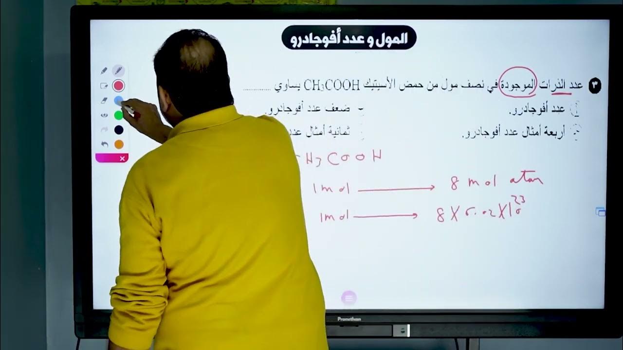 Lecture 10 2 - YouTube