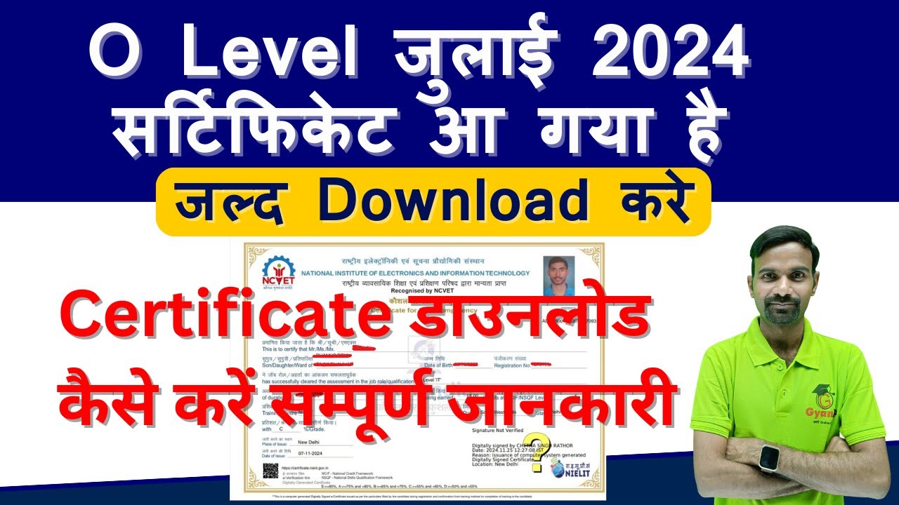 आ गया O Leve जुलाई 2024 सर्टिफिकेट || Download O Level Certificate July ...