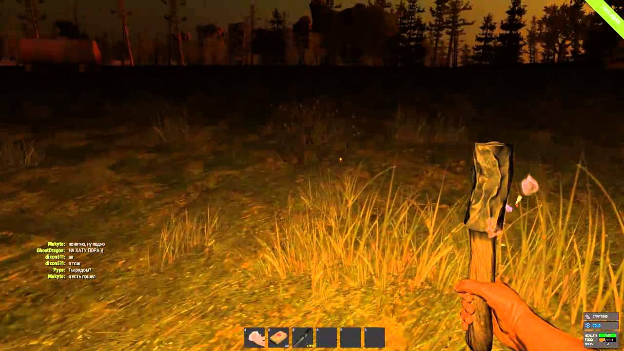 (Frost & Alex) Rust Alpha версия - YouTube