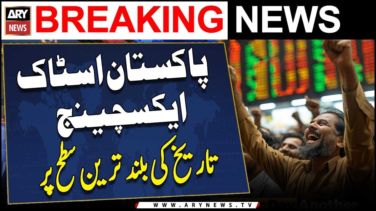 Record Boom in Pakistan Stock Exchange | PSX Historic Milestone ...