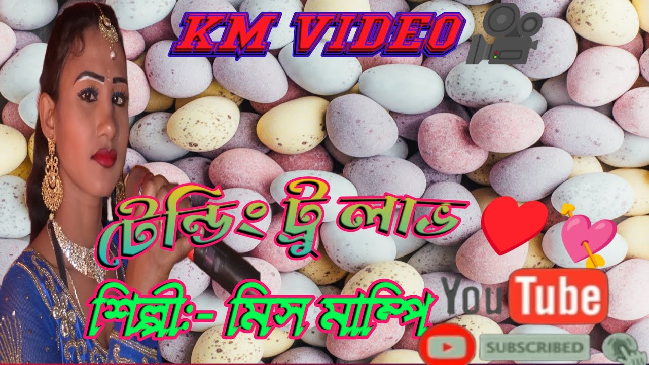 turu love turu love KM VIDEO MIS MAMPI SONIYA OPWRA - YouTube