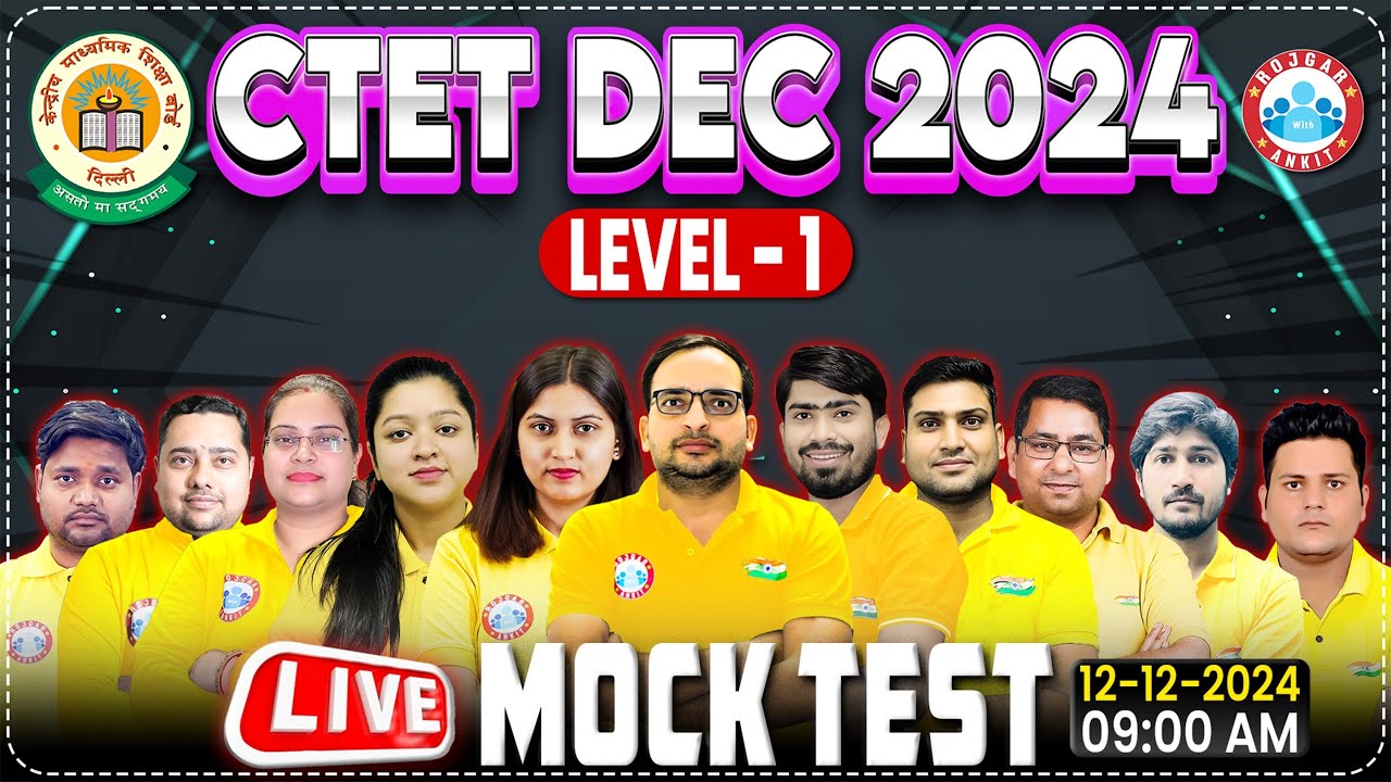 CTET Dec 2024 | CTET Level 1 Mock Test | Full Length Mock Test | By RWA ...