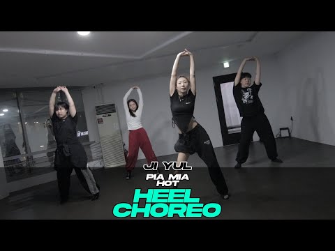 Pia Mia - HOT [대구댄스학원 포인트댄스 / Heel Choreo / JI-YUL]
