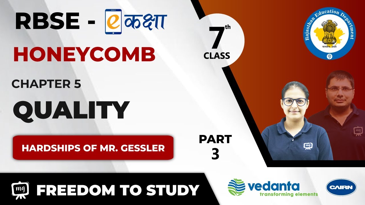 NCERT | CBSE | RBSE | Class - 7 | English | Honeycomb | Quality ...