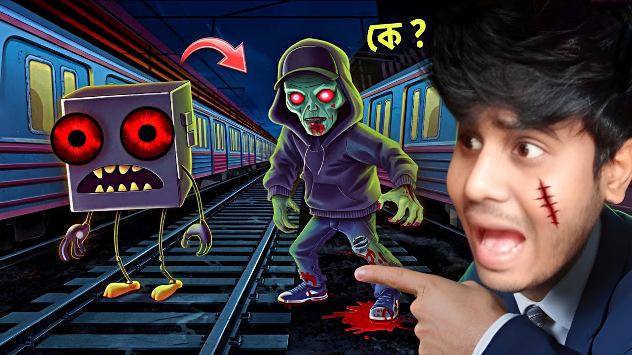 SUBWAY HORROR : CHAPTER -2 | FULL GAMEPLAY - YouTube