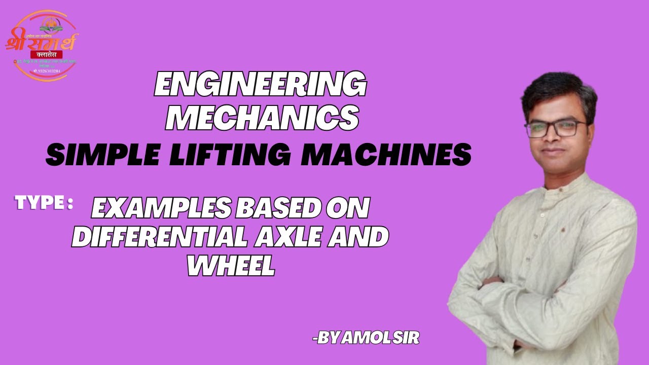 SIMPLE LIFTING MACHINE || ENGINEERING MECHANICS || EX ON DIFFERENTIAL ...