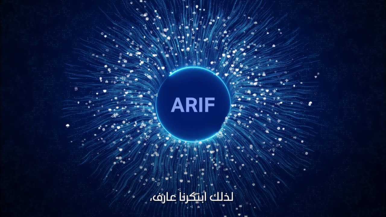 We launched #ARIF, an innovative AI-powered chatbot - YouTube