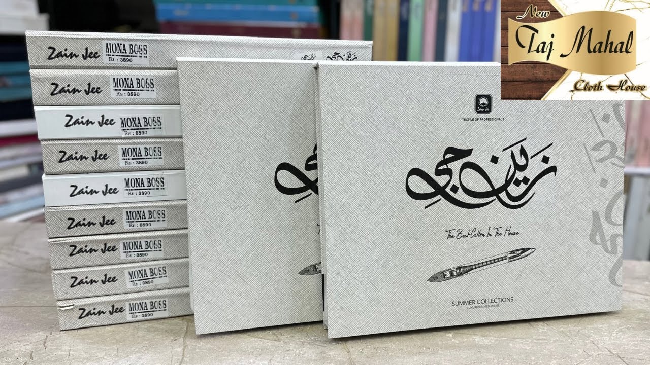 Exclusive Plain Silver Finished Cotton by Zain Jee at | TAJ MAHAL CLOTH ...