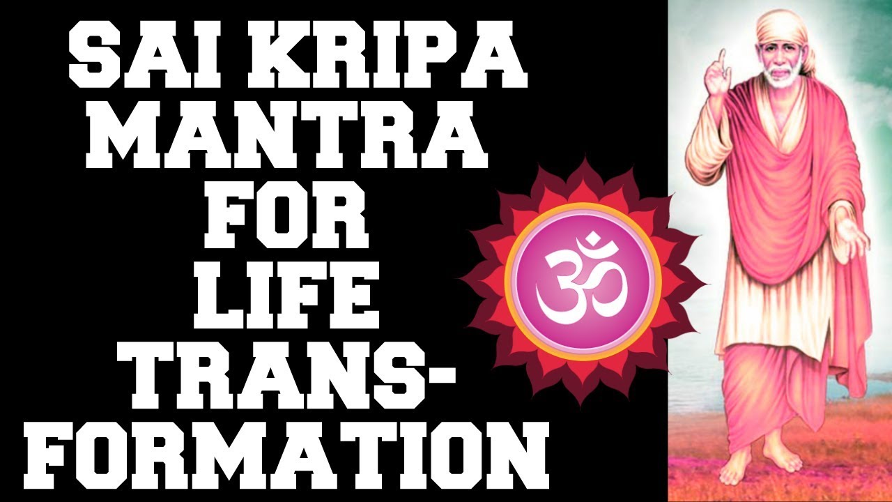 SAI KRIPA MANTRA : FOR LIFE TRANSFORMATION : 21 TIMES : VERY POWERFUL - YouTube