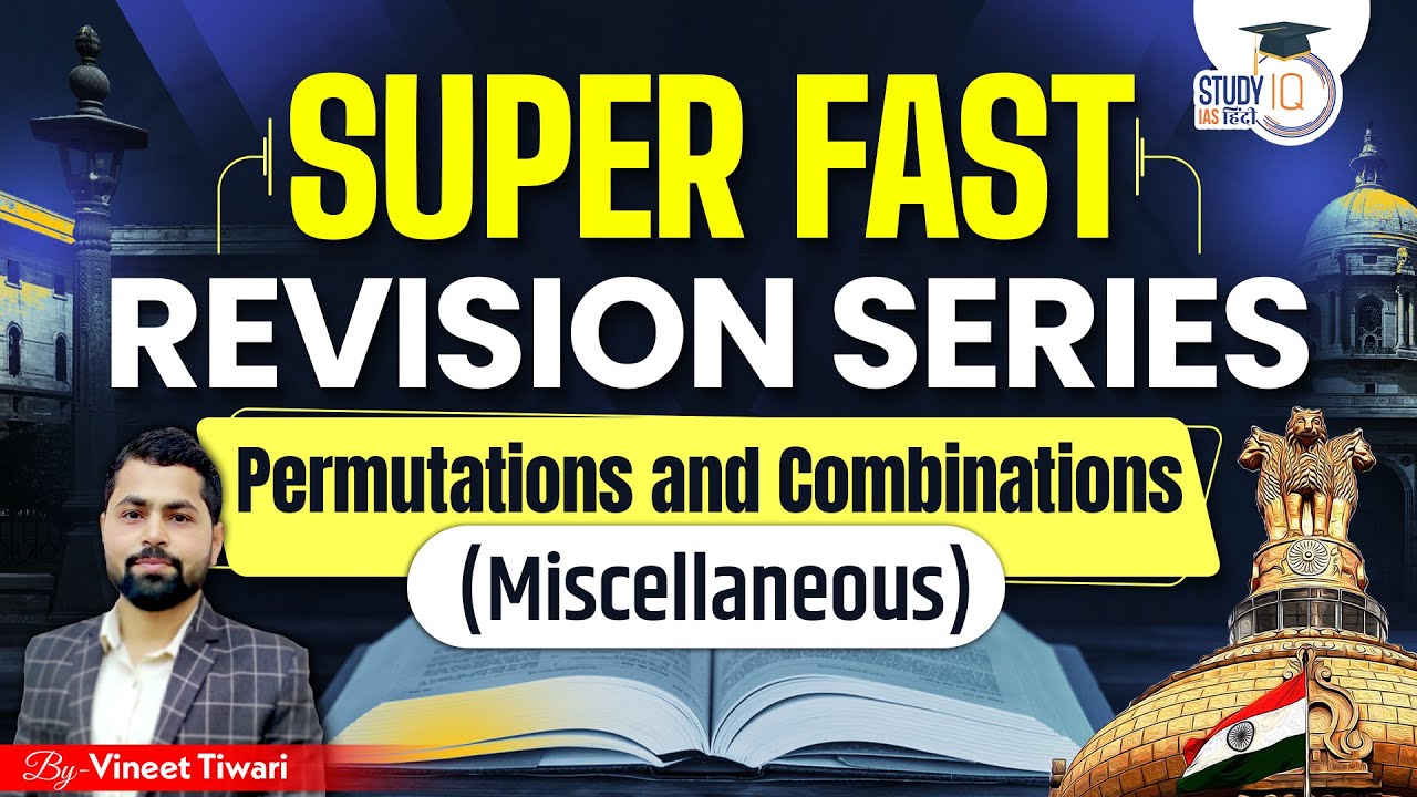 Permutations and Combinations (Miscellaneous Ques) |CSAT 2024 |PYQl ...