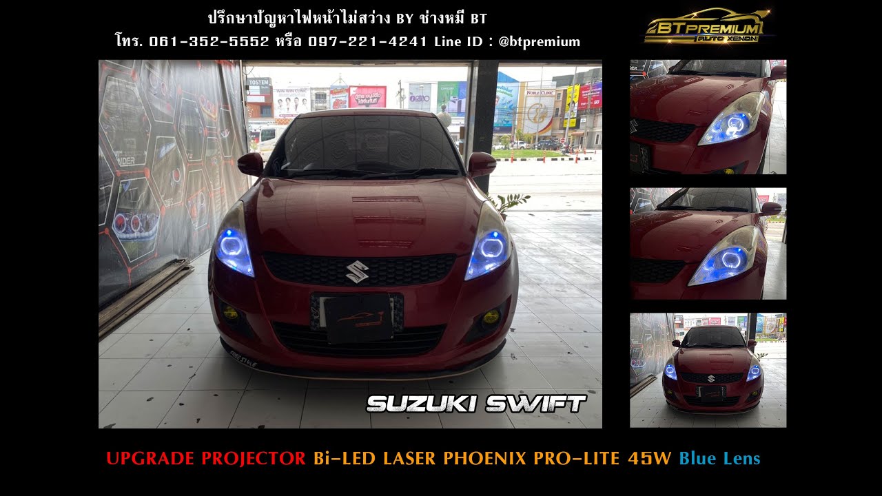 Suzuki Swift Upgrade Projector Bi-LED Phoenix Pro-Lite 45w - YouTube
