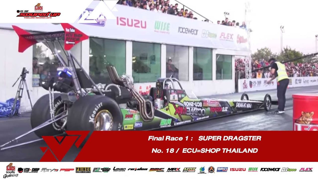 Final Race 1 : Super Dragster | No.18 | Souped Up 2019 - YouTube