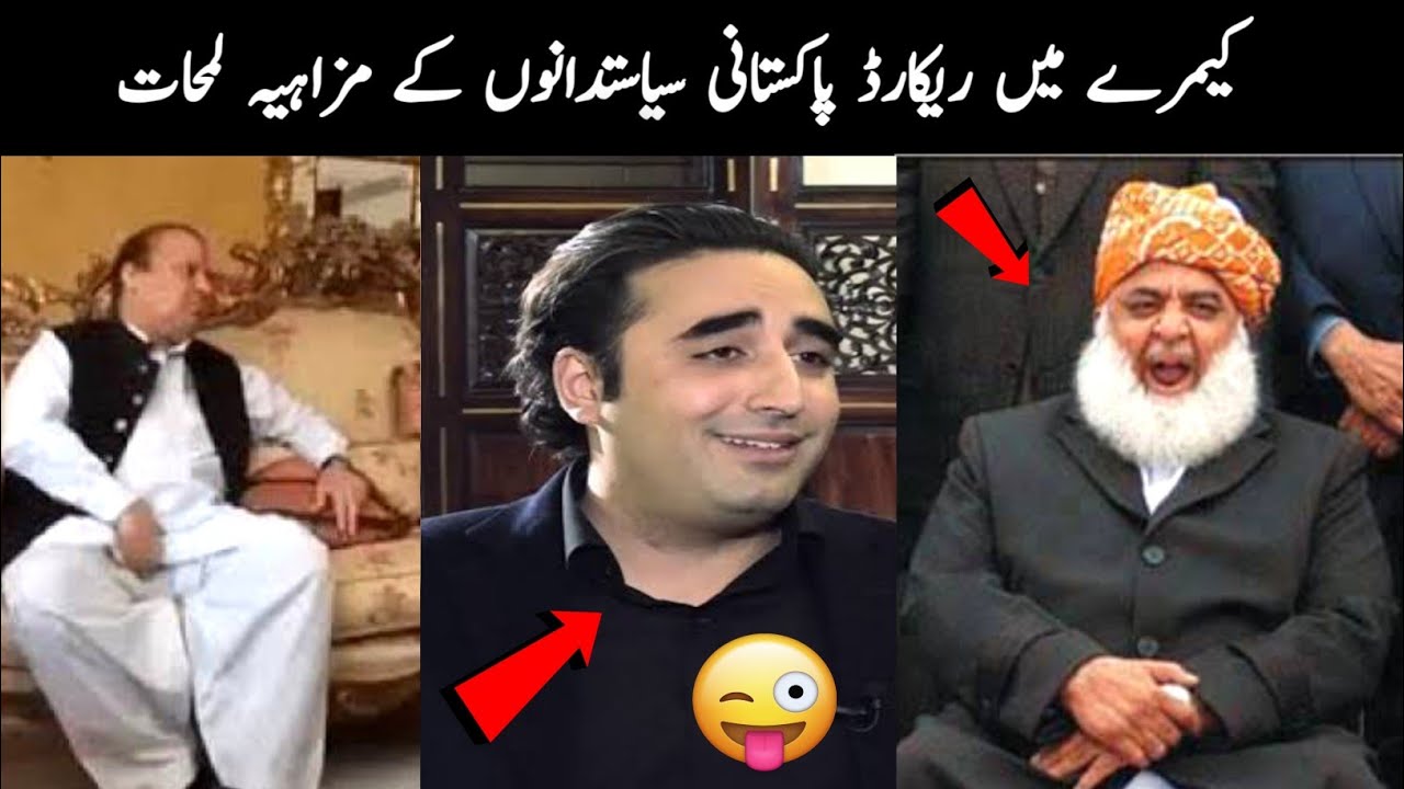 Pakistani Politics Memes Political Memes Pakistan Plot Twist