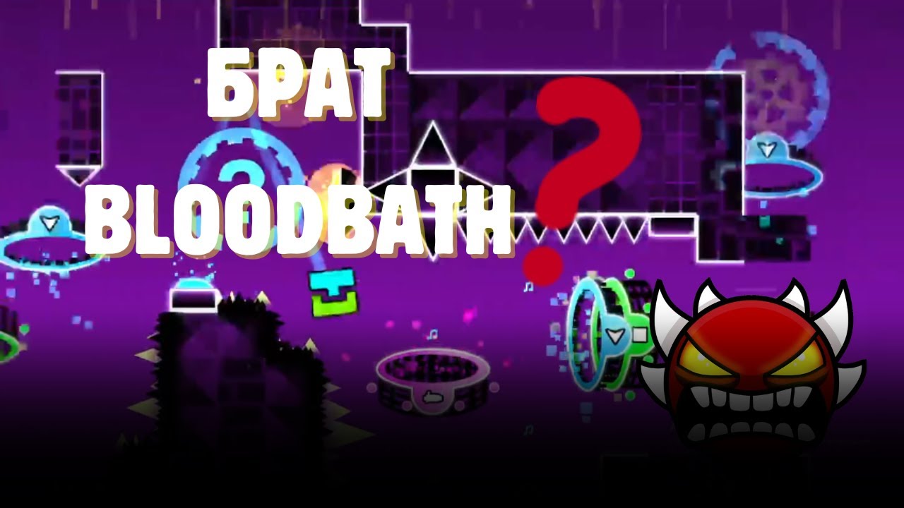 ЦЕЙ РІВЕНЬ СХОЖИЙ НА BLOODBATH | Geometry Dash - YouTube