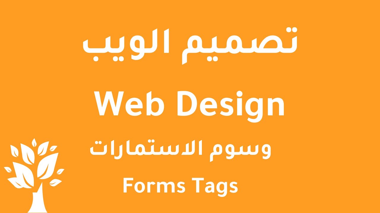 HTML & CSS / HTML Forms - YouTube