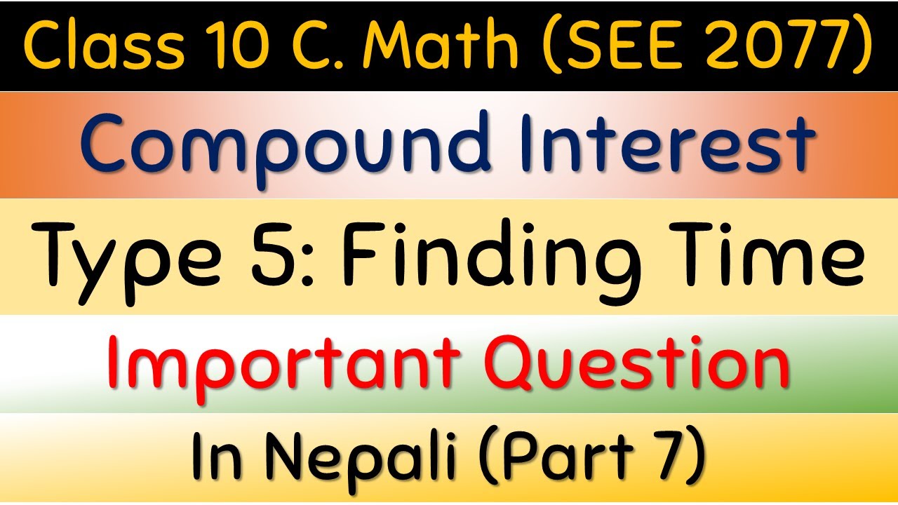 Compound Interest Type 5 Finding Time || Class 10 Compulsory Maths (SEE ...