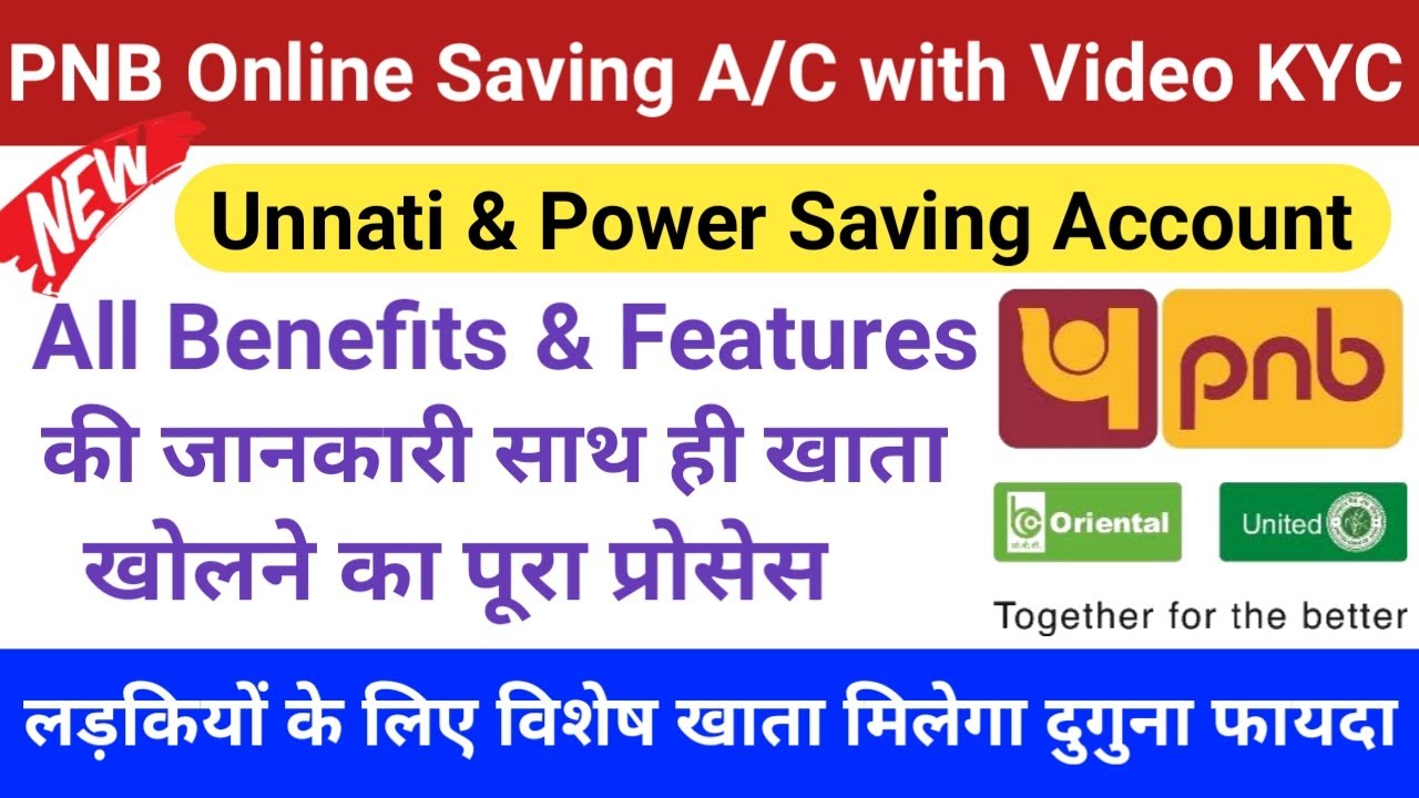 PNB Online Saving Account with Video KYC| PNB Unnati Saving Account ...