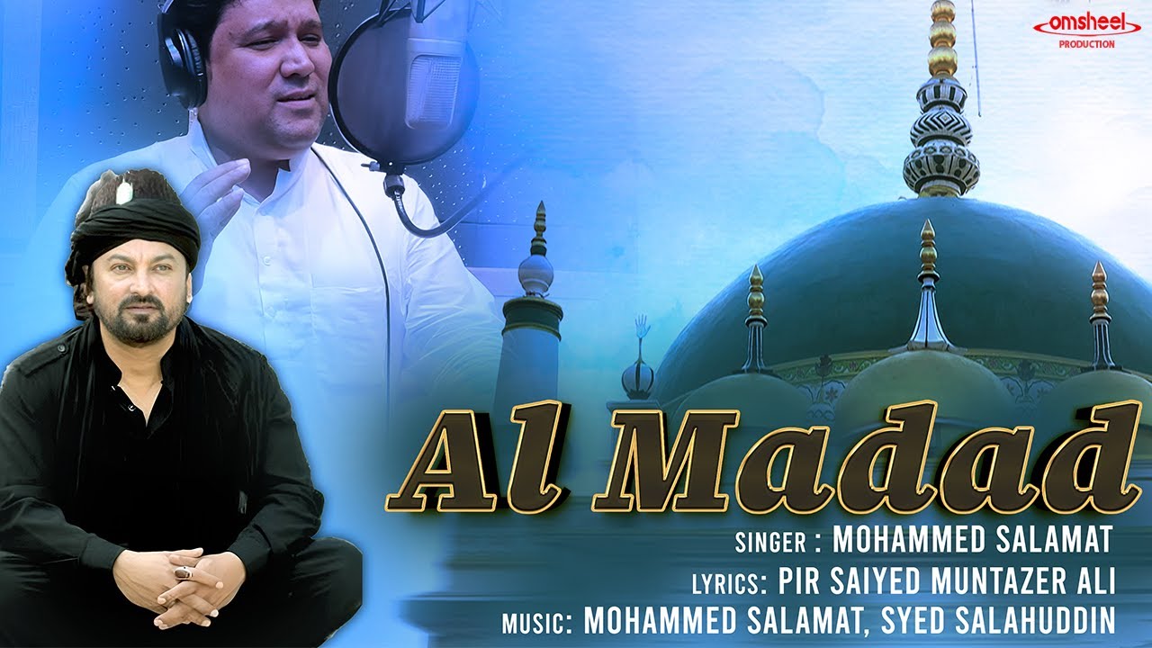 AL MADAD | EID MUBARAK | MOHAMMED SALAMAT | PIR SAIYED MUNTAZER ALI ...