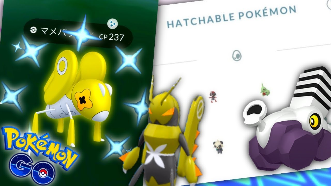 *NIANTIC ACCIDENTALLY RELEASED THIS SHINY* Skip lobby timer solo ...