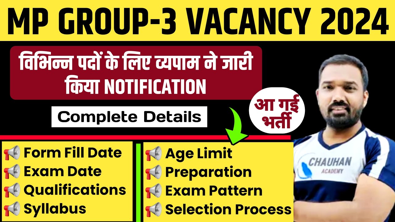 Mp Group 3 Vacancy 2024 | Mp New Vacancy 2024 | Mp Vacancy 2024 | Mp ...